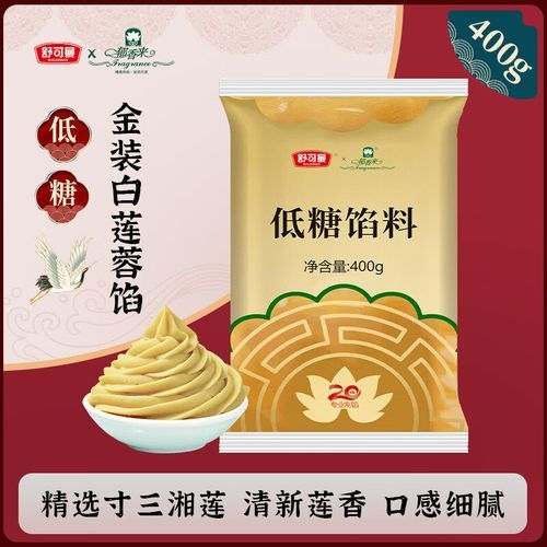 白莲蓉是用什么做的_白莲蓉馅料配方-第1张图片-山城妙识 白莲蓉是用什么做的_白莲蓉馅料配方-第1张图片-山城妙识