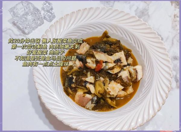 酸菜鲟鱼怎么做_酸菜鲟鱼正宗做法-第1张图片-山城妙识 酸菜鲟鱼怎么做_酸菜鲟鱼正宗做法-第1张图片-山城妙识