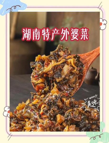 外婆菜搭配什么好吃_下饭神器推荐-第2张图片-山城妙识 外婆菜搭配什么好吃_下饭神器推荐-第2张图片-山城妙识