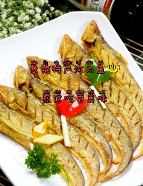 河刀鱼多少钱一斤_河刀鱼价格为什么这么贵-第1张图片-山城妙识 河刀鱼多少钱一斤_河刀鱼价格为什么这么贵-第1张图片-山城妙识