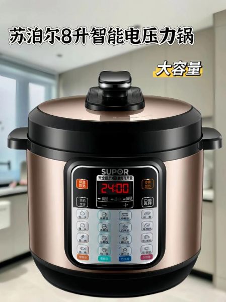 苏泊尔电压力锅怎么用_苏泊尔电压力锅做排骨要多久-第1张图片-山城妙识 苏泊尔电压力锅怎么用_苏泊尔电压力锅做排骨要多久-第1张图片-山城妙识