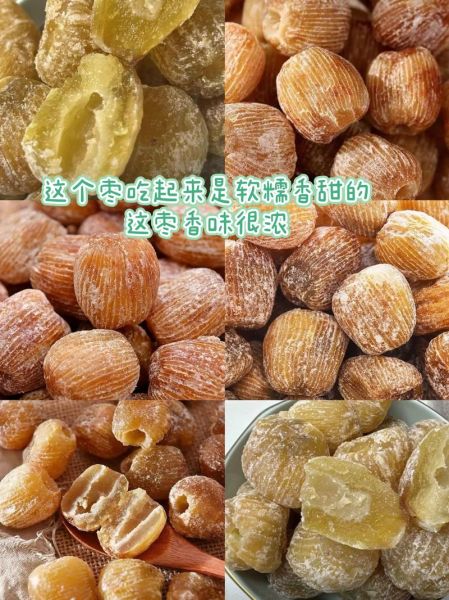 蜜枣的吃法有几种_蜜枣怎么吃最好吃-第1张图片-山城妙识 蜜枣的吃法有几种_蜜枣怎么吃最好吃-第1张图片-山城妙识