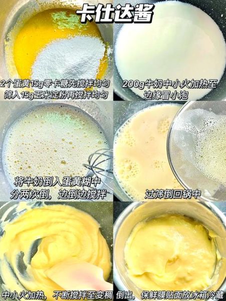 爆浆蛋糕吃播怎么做_爆浆蛋糕为什么爆浆-第3张图片-山城妙识 爆浆蛋糕吃播怎么做_爆浆蛋糕为什么爆浆-第3张图片-山城妙识