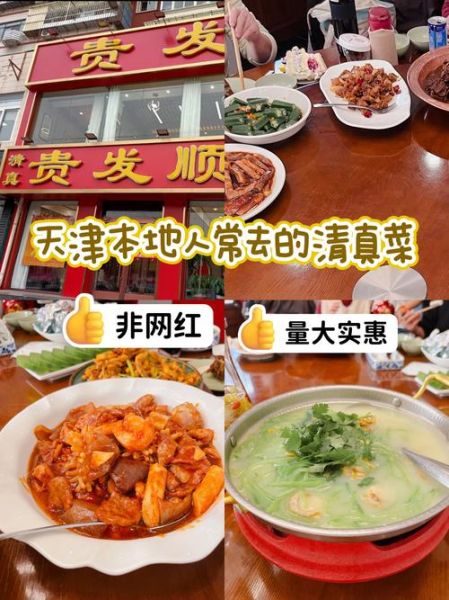 清真菜馆怎么选_清真菜馆推荐哪家-第3张图片-山城妙识 清真菜馆怎么选_清真菜馆推荐哪家-第3张图片-山城妙识