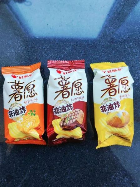 非油炸薯片哪个牌子好吃_非油炸薯片热量高吗-第1张图片-山城妙识 非油炸薯片哪个牌子好吃_非油炸薯片热量高吗-第1张图片-山城妙识