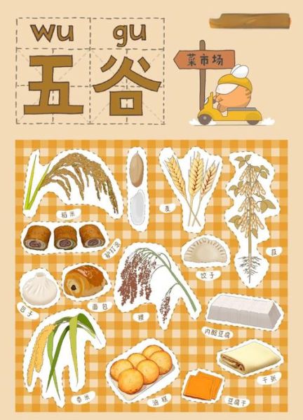 菽是指什么作物_菽的别名有哪些-第3张图片-山城妙识