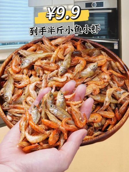 小鱼小虾吃什么食物_如何科学投喂-第3张图片-山城妙识