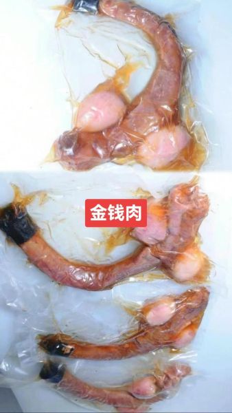 金钱肉的功效与作用_金钱肉适合什么人吃-第2张图片-山城妙识 金钱肉的功效与作用_金钱肉适合什么人吃-第2张图片-山城妙识