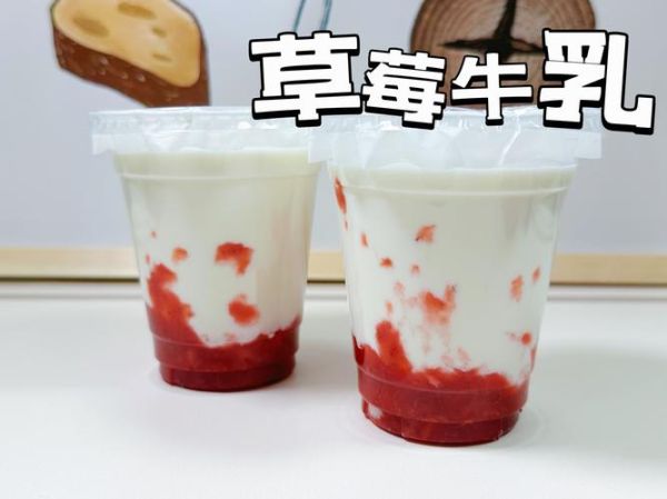 牛奶草莓是用牛奶浇出来的吗_真相揭秘-第1张图片-山城妙识 牛奶草莓是用牛奶浇出来的吗_真相揭秘-第1张图片-山城妙识