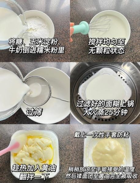 蒸好的糯米饭怎么做糍粑_家庭版零失败做法-第1张图片-山城妙识 蒸好的糯米饭怎么做糍粑_家庭版零失败做法-第1张图片-山城妙识