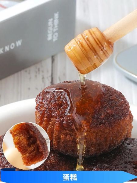 蜂巢蛋糕热量是多少_减脂期能吃吗-第2张图片-山城妙识 蜂巢蛋糕热量是多少_减脂期能吃吗-第2张图片-山城妙识