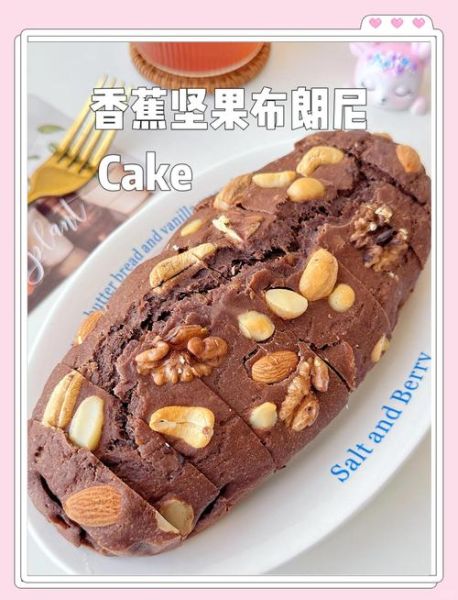 布朗尼蛋糕怎么做_为什么总是湿黏-第1张图片-山城妙识 布朗尼蛋糕怎么做_为什么总是湿黏-第1张图片-山城妙识