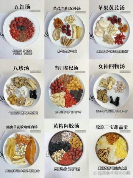 红枣红豆汤的功效与作用_适合什么人喝-第3张图片-山城妙识 红枣红豆汤的功效与作用_适合什么人喝-第3张图片-山城妙识