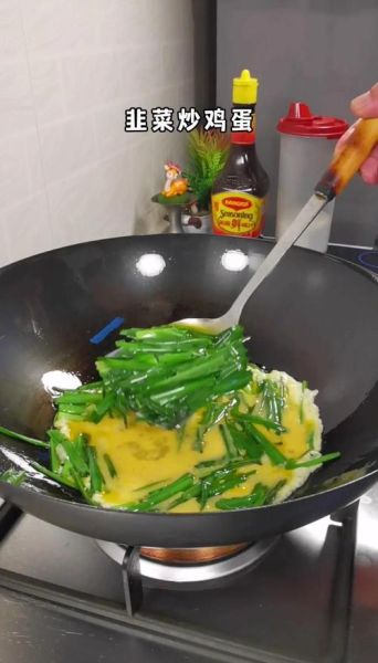 鸡蛋炒韭菜怎么炒好吃_鸡蛋炒韭菜要不要焯水-第3张图片-山城妙识