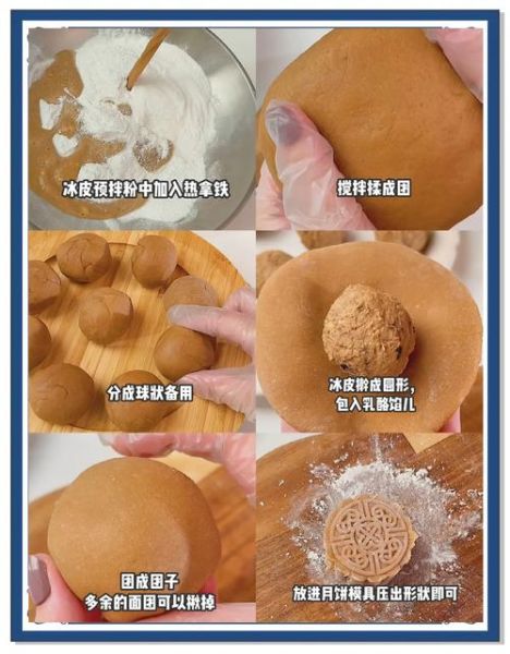 自制冰皮月饼怎么快递_冰皮月饼快递会坏吗-第2张图片-山城妙识