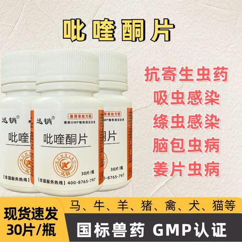 姜片虫如何杀死_姜片虫用什么药最快-第1张图片-山城妙识