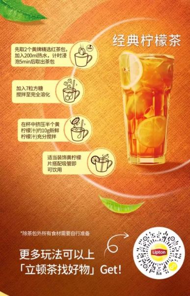 tot苏打红茶好喝吗_tot苏打红茶广告创意解析-第1张图片-山城妙识