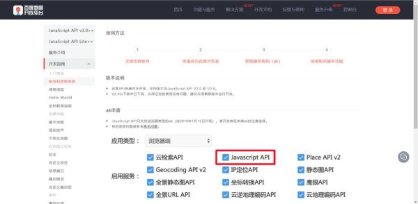 荔枝app下载汅api免费网址18_如何安全获取最新接口-第3张图片-山城妙识
