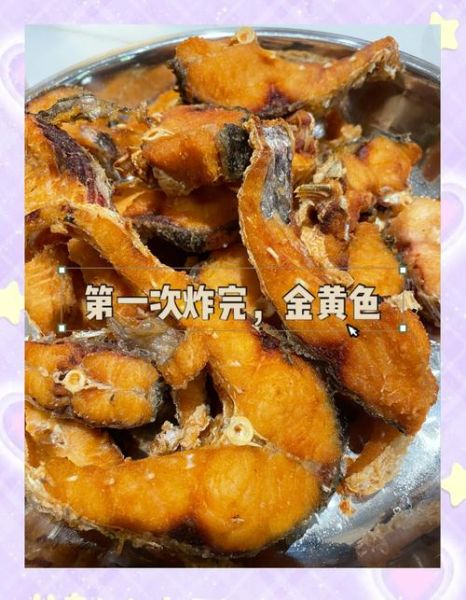 五香熏鱼怎么做才酥_五香熏鱼腌制多久入味-第2张图片-山城妙识