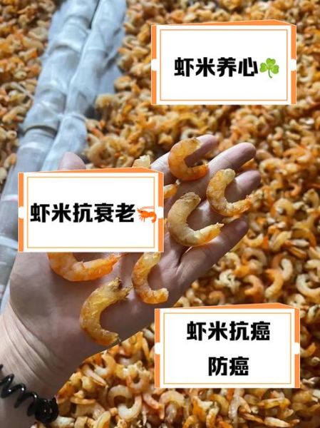 虾米的眼泪怎么来的_虾米的眼泪是真实的吗-第1张图片-山城妙识 虾米的眼泪怎么来的_虾米的眼泪是真实的吗-第1张图片-山城妙识