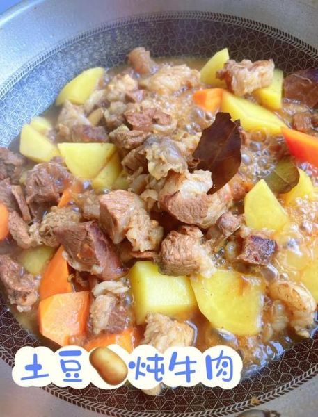 家炖牛肉怎么炖_炖牛肉软烂不柴的秘诀-第2张图片-山城妙识 家炖牛肉怎么炖_炖牛肉软烂不柴的秘诀-第2张图片-山城妙识