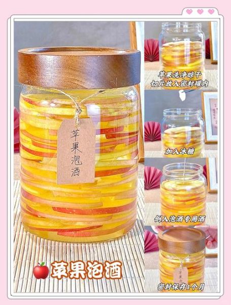 自制果酒保质期多长时间_如何延长果酒保存时间-第3张图片-山城妙识 自制果酒保质期多长时间_如何延长果酒保存时间-第3张图片-山城妙识