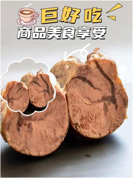 金钱肉是什么_金钱肉的做法和营养价值-第3张图片-山城妙识 金钱肉是什么_金钱肉的做法和营养价值-第3张图片-山城妙识