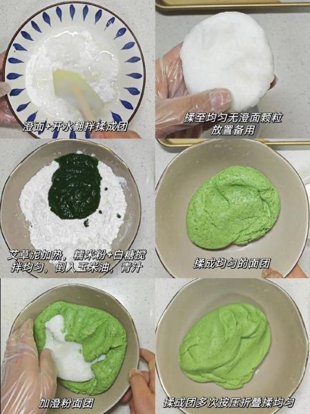 艾草青团怎么做才正宗_艾草青团正宗做法步骤-第1张图片-山城妙识 艾草青团怎么做才正宗_艾草青团正宗做法步骤-第1张图片-山城妙识