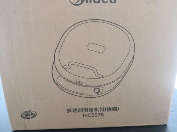 美的电饼铛哪款性价比高_美的电饼铛价格区间是多少-第1张图片-山城妙识 美的电饼铛哪款性价比高_美的电饼铛价格区间是多少-第1张图片-山城妙识