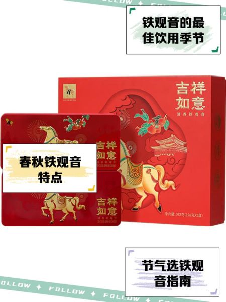 铁观音适合什么季节喝_铁观音什么季节喝最好-第3张图片-山城妙识 铁观音适合什么季节喝_铁观音什么季节喝最好-第3张图片-山城妙识