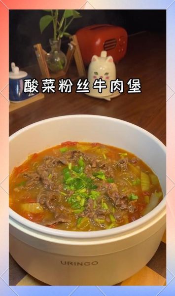 酸菜粉丝汤的做法_酸菜粉丝汤怎么做好吃-第2张图片-山城妙识 酸菜粉丝汤的做法_酸菜粉丝汤怎么做好吃-第2张图片-山城妙识