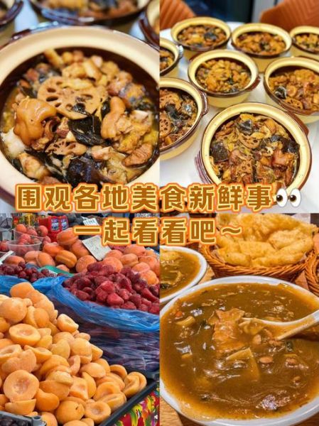 美食节目有哪些_哪些值得追-第3张图片-山城妙识