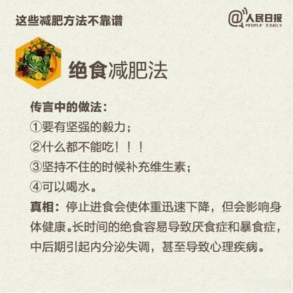 苹果减肥法5天10斤靠谱吗_具体怎么吃-第1张图片-山城妙识