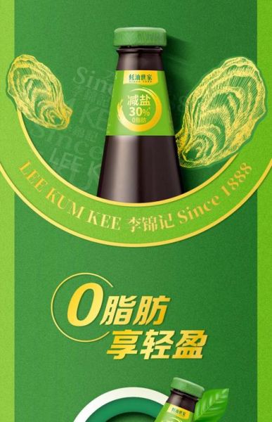 油醋汁哪个牌子最好吃_油醋汁品牌推荐-第1张图片-山城妙识