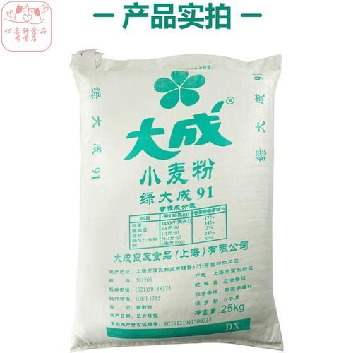 中筋面粉是小麦面粉吗_中筋面粉和小麦面粉区别-第1张图片-山城妙识