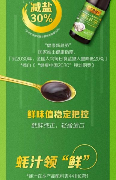 油醋汁哪个牌子最好吃_油醋汁品牌推荐-第2张图片-山城妙识