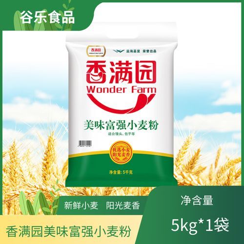 中筋面粉是小麦面粉吗_中筋面粉和小麦面粉区别-第3张图片-山城妙识