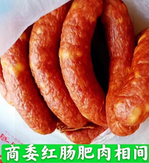 商委红肠几点开门_商委红肠几点关门-第3张图片-山城妙识