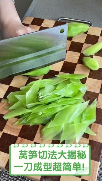 莴笋怎么切丝_莴笋切丝技巧-第1张图片-山城妙识