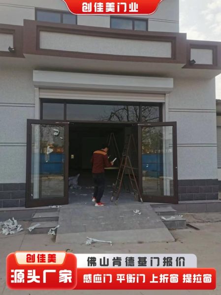 肯德基门多少钱一平_肯德基门和普通玻璃门区别-第2张图片-山城妙识