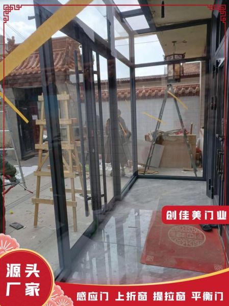 肯德基门多少钱一平_肯德基门和普通玻璃门区别-第3张图片-山城妙识