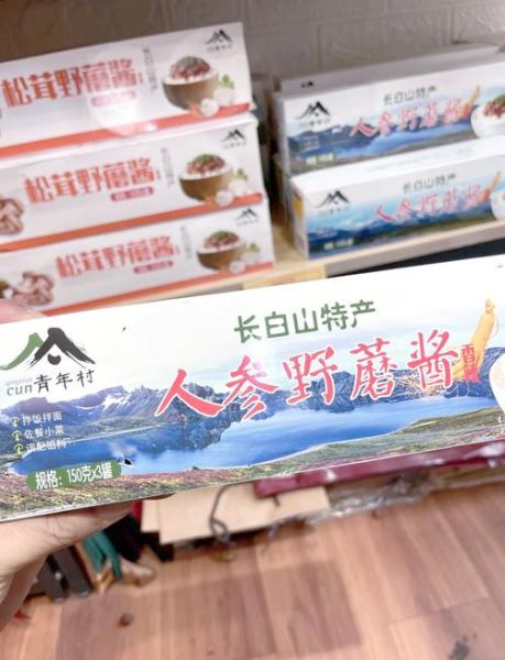 长春特产小吃能带走吗_长春有什么方便携带的特产-第3张图片-山城妙识