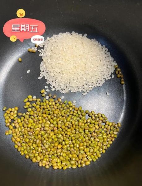 电饭煲煮稀饭放多少水_稀饭水米比例怎么调-第3张图片-山城妙识