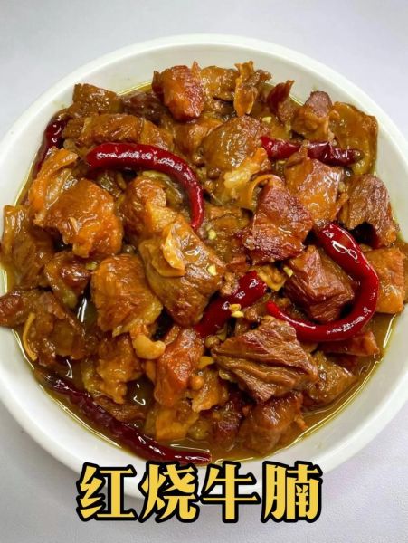 红烧牛腩怎么做好吃_红烧牛腩用高压锅还是砂锅-第3张图片-山城妙识
