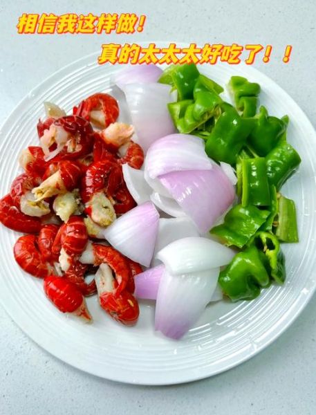 麻辣虾尾怎么做最好吃_家庭版麻辣虾尾做法-第2张图片-山城妙识 麻辣虾尾怎么做最好吃_家庭版麻辣虾尾做法-第2张图片-山城妙识