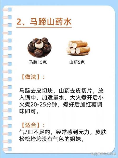 马蹄是什么_马蹄的功效与作用-第2张图片-山城妙识 马蹄是什么_马蹄的功效与作用-第2张图片-山城妙识