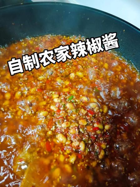 辣椒酱怎么做才正宗_辣椒酱正宗做法-第3张图片-山城妙识 辣椒酱怎么做才正宗_辣椒酱正宗做法-第3张图片-山城妙识