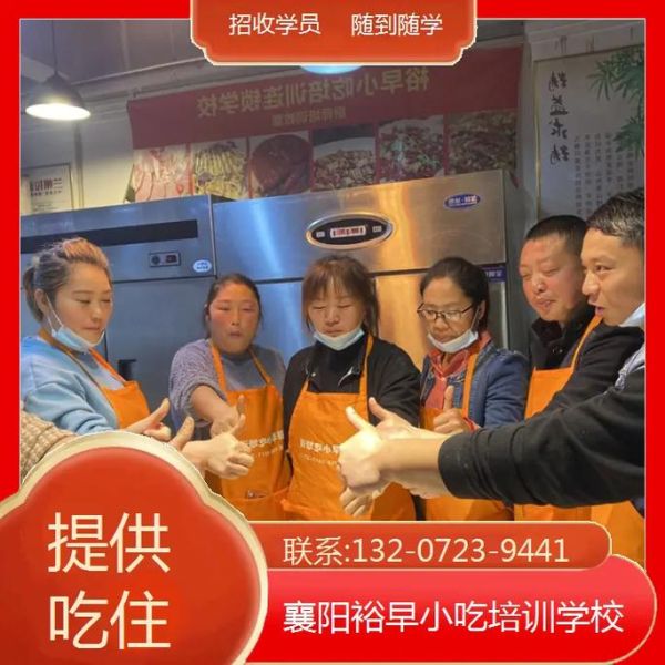 学做汉堡和炸鸡在哪里_零基础开店去哪学-第1张图片-山城妙识 学做汉堡和炸鸡在哪里_零基础开店去哪学-第1张图片-山城妙识