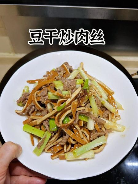 豆腐干炒肉丝怎么做_豆腐干炒肉丝的家常做法-第2张图片-山城妙识 豆腐干炒肉丝怎么做_豆腐干炒肉丝的家常做法-第2张图片-山城妙识