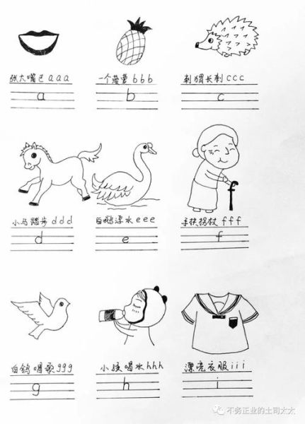 香蕉的拼音怎么写_香蕉拼音声调怎么标-第2张图片-山城妙识 香蕉的拼音怎么写_香蕉拼音声调怎么标-第2张图片-山城妙识